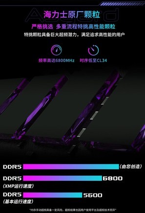 【阿斯加特瓦尔基里女武神二代 DDR5 6800 C34 48GB 2×24GB】报价_参数_图片_论坛_asgard 瓦尔基里女武神二代 DDR5 6800 C34 48GB（2×24GB ...