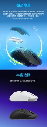【罗技G309】报价_参数_图片_论坛_Logitech G309罗技鼠标报价-ZOL中关村在线