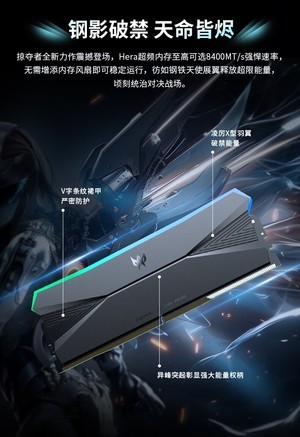 【Acer宏碁 Hera 影锋 DDR5 6800 C34 48GB 24GB×2】报价_参数_图片_论坛_Acer宏碁 Hera 影锋 DDR5 6800 C34 48GB(24GB×2 ...