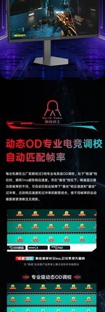 【SANC 暗夜武士·D75】报价_参数_图片_论坛_SANC 暗夜武士·D75显示器报价-ZOL中关村在线