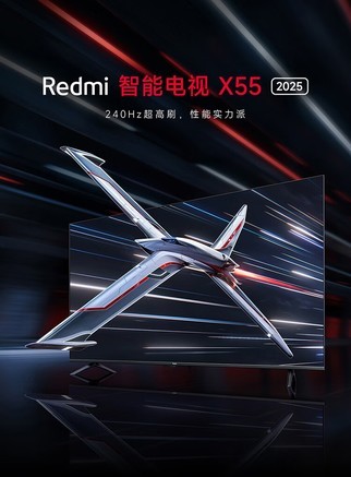 【Redmi 智能电视 X55 2025】报价_参数_图片_论坛_Redmi L55RB-RX红米电视报价-ZOL中关村在线