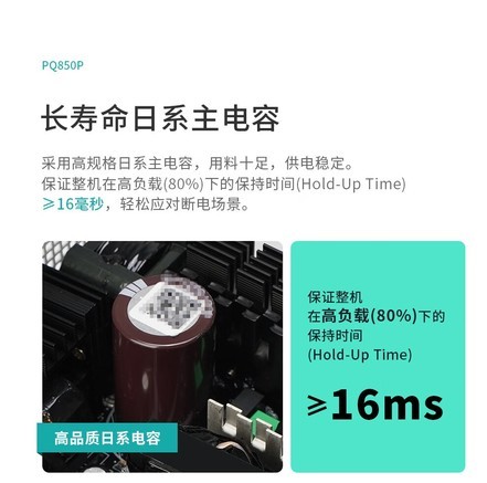 【九州风神PQ850P WH】报价_参数_图片_论坛_DEEPCOOL PQ850P WH九州风神电源报价-ZOL中关村在线