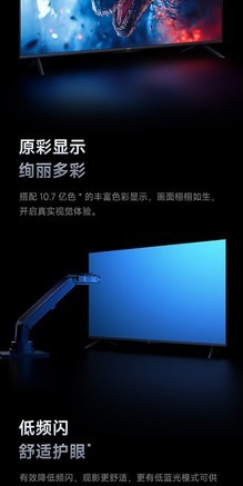 【Redmi A Pro 43 2025 节能版 L43RB-APE】报价_参数_图片_论坛_Redmi A43 Pro 2025节能版红米 ...