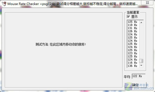极速E68套装键盘 功能测试_极速户外便携音响_键鼠评测-中关村在线
