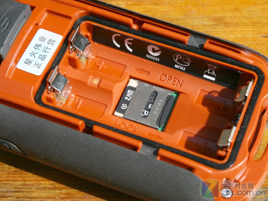 超酷迷你手持 GarminDakota20开箱照-第14页-GPS-ZOL中关村在线