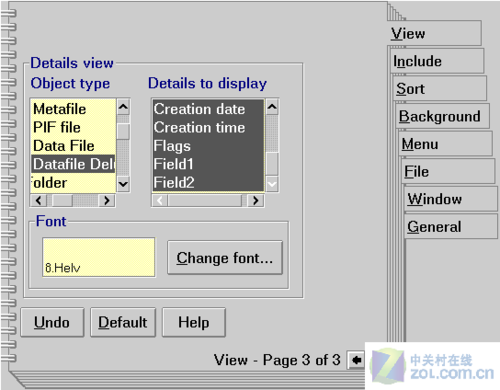 dos系统时代的WPS_wps免费下载_新闻资讯_中关村在线