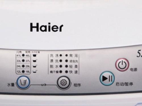 千元实惠机 海尔XQB50-918A波轮简评_海尔 XQB50-918A_家电洗衣机-中关村在线