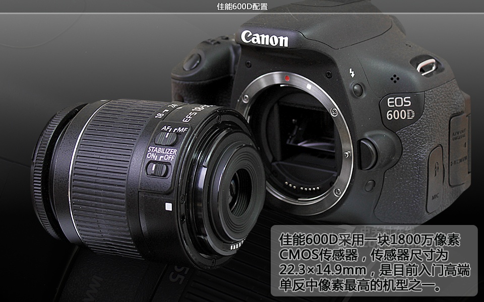 佳能600D(单机)评测图解-ZOL中关村在线
