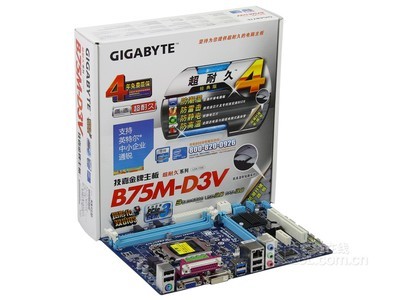 【技嘉GA-B75M-D3V rev.1.1】报价_参数_图片_论坛_GIGABYTE GA-B75M-D3V(rev.1.1)技嘉主板报价 ...