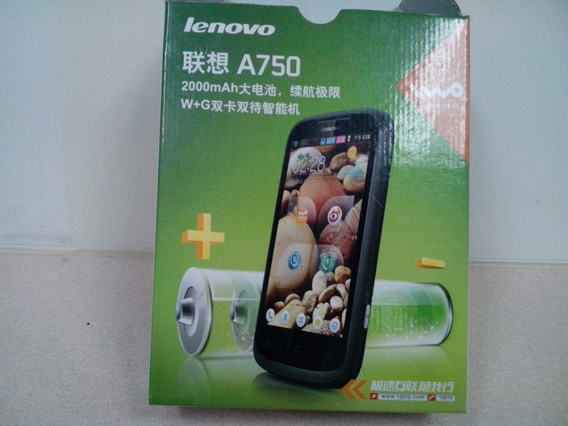联想(lenovomobile)A750 样张图-ZOL中关村在线